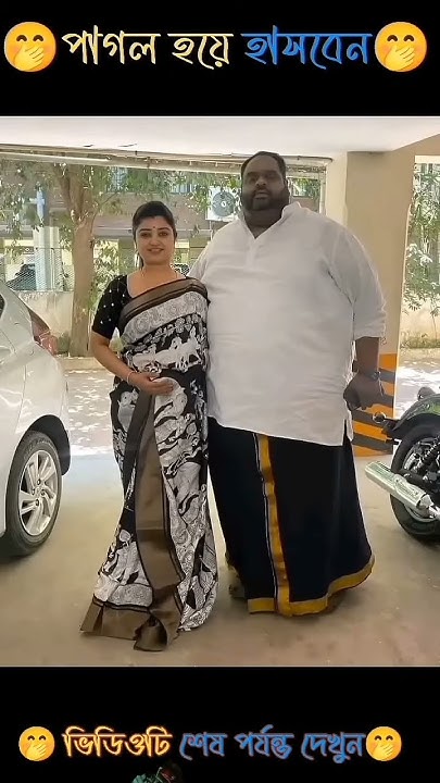 এমোন কিছু পিক চার জা দেখলে পাগোল হয়ে হাসবেন 🤣🤣 #funny #shortsvideo # ...