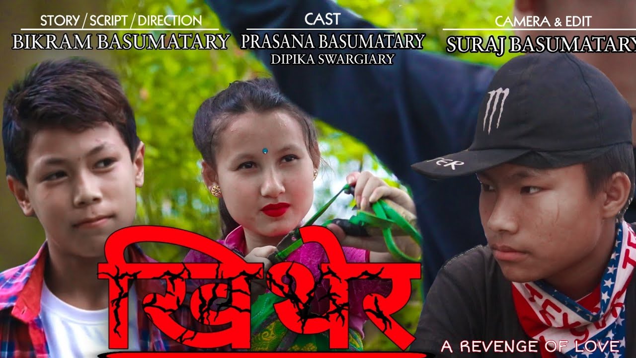 KITHER A Revenge Of Love | A New Bodo Short Film 2020 - YouTube