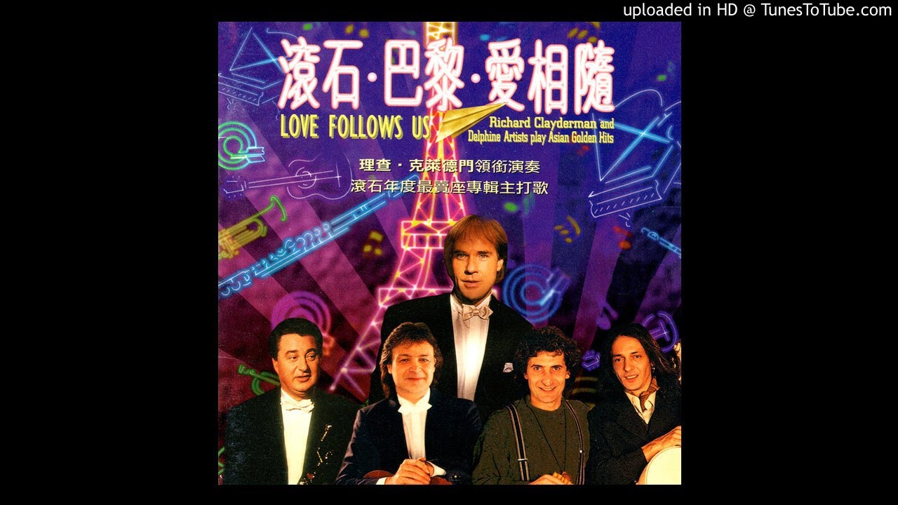 02-Love Follows Us - Richard Clayderman (from the album Love follows us ...