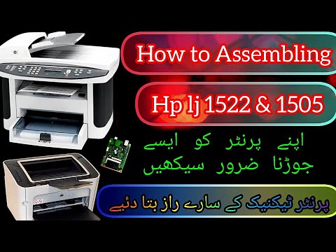 How to Assemble || Hp lj MFP 1522 & 1505 || Scanner unit cleaning ...