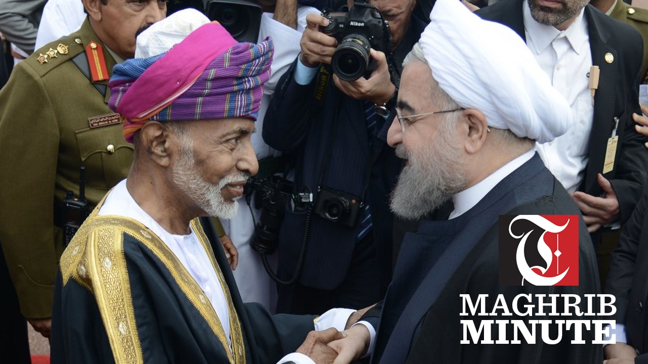 His Majesty Sultan Qaboos welcomes Iranian president - YouTube