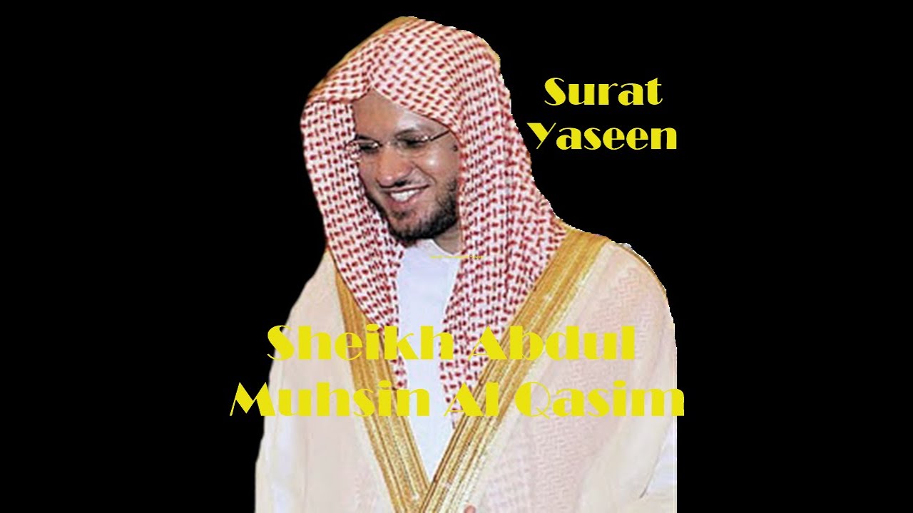 Quran Surat Yaseen Sheikh Abdul Muhsin Al Qasim With English ...