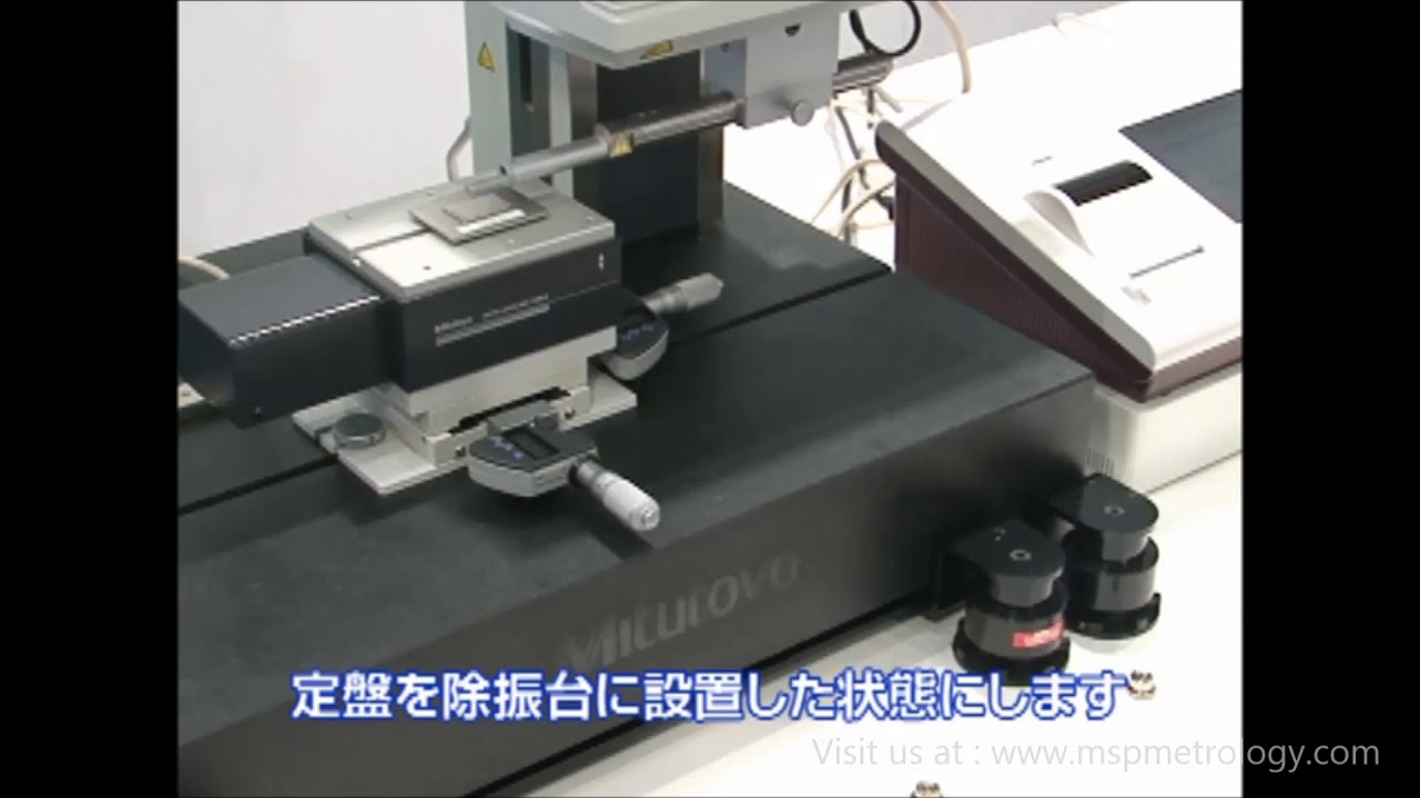 Eron (Japan) Vibration Isolation Plate - YouTube