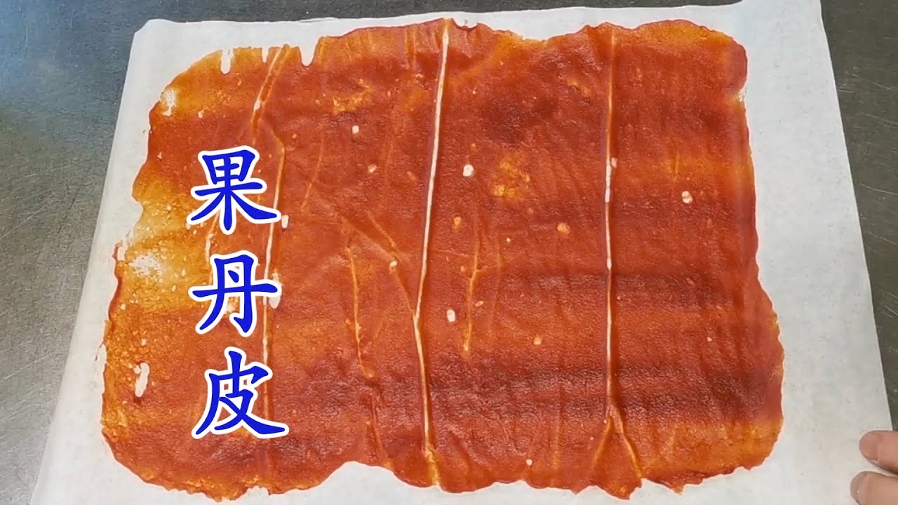 西红柿的最新吃法 再多的番茄也不够吃了 Guo Dan Pi - YouTube