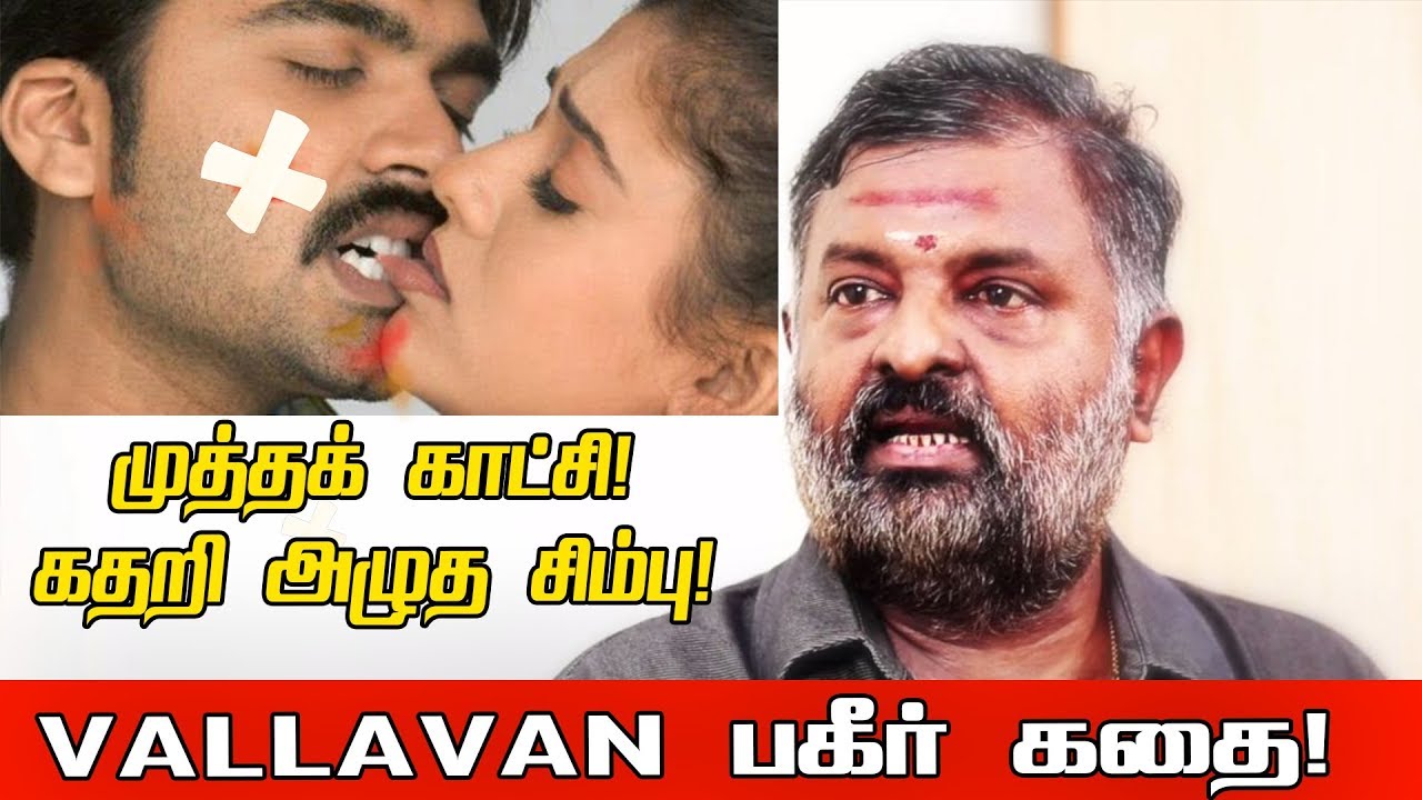 கஞ்சா மிரட்டல்! அருவாளுடன் ரவுடிகள்! | Simbu | Manadu | Producer PL ...