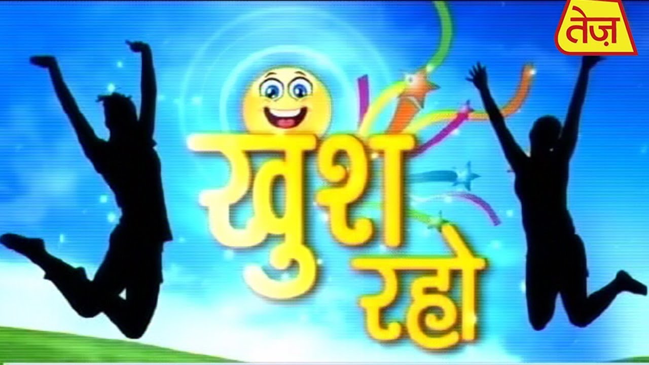 Khush Raho: Daily Horoscope | March 07, 2018 | 7:00 AM - YouTube