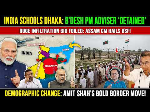 India vs Bangladesh: Border Tensions Escalate Into Diplomatic Row! | India Bangladesh News | Defence