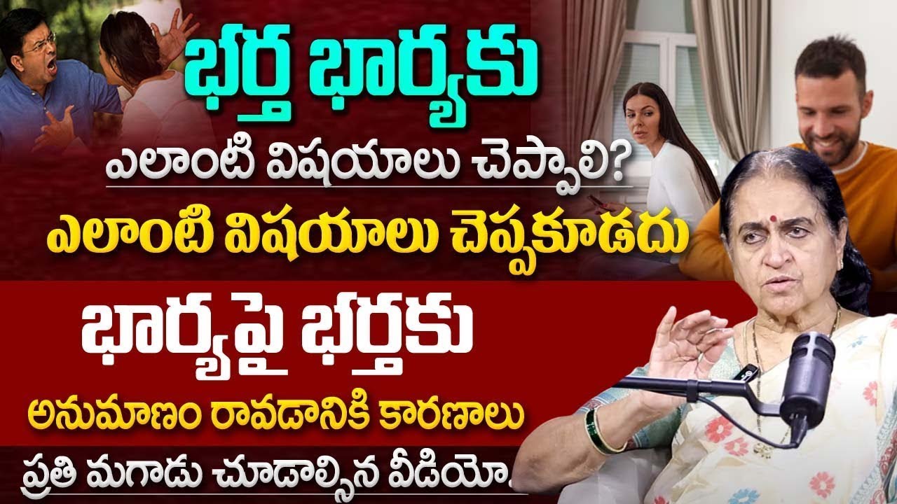 Main Reasons for Strong Husband & Wife Relationship | Bonding Secrets ...