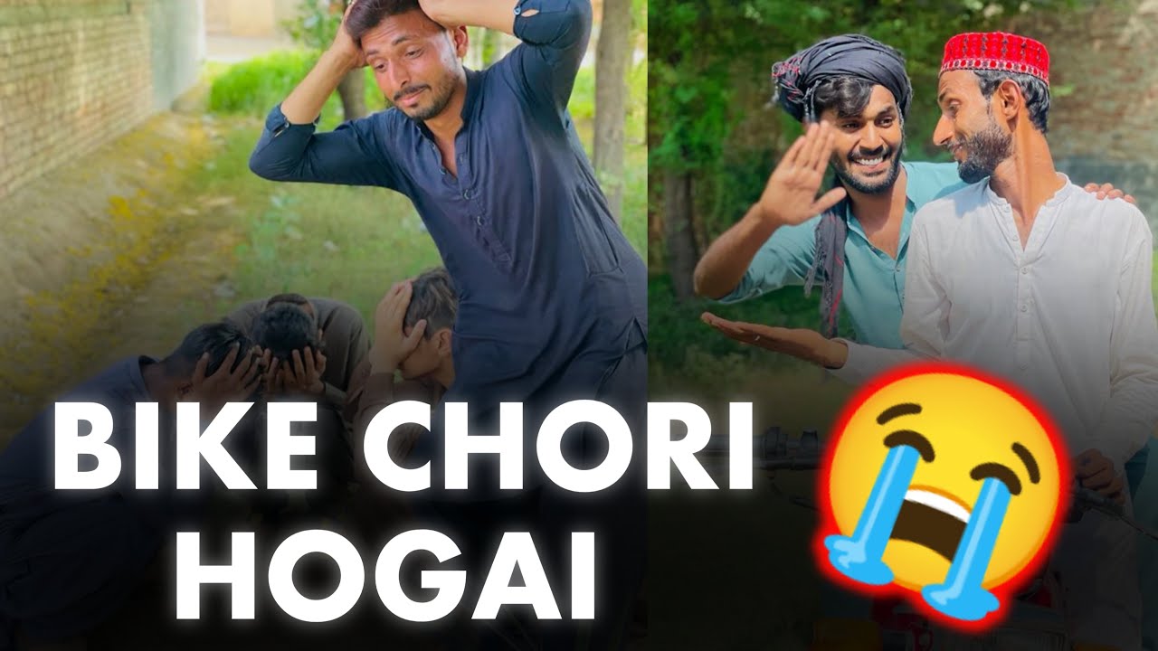 Bike Kase Chorii Ki || Funny Short Film || Muaviya - YouTube
