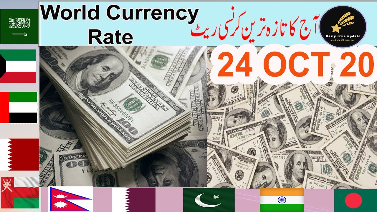 World Currency Rate _ Today Currency Rate _ 24 OCT 20 _ Daily true ...