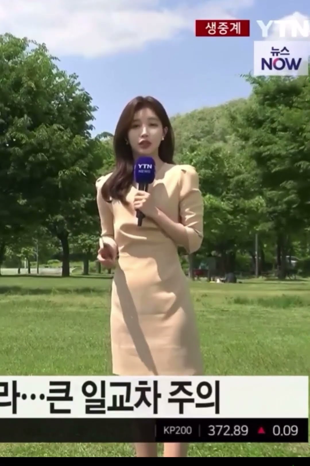 고은재 기상캐스터 24.5.8 #기상통보관 #天气预报员 #気象キャスター #기상캐스터 #weathercaster #기상캐스터 ...