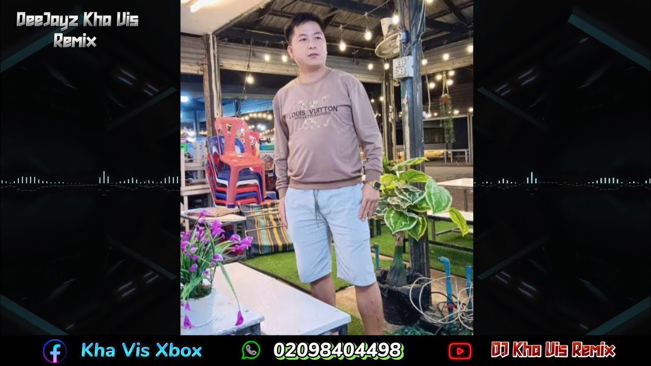 Tub Lauj nkauj tawm tshiab - 2024 [ เพลงแดนซ์มาแรง2024 DeeJayz kha Vis ...