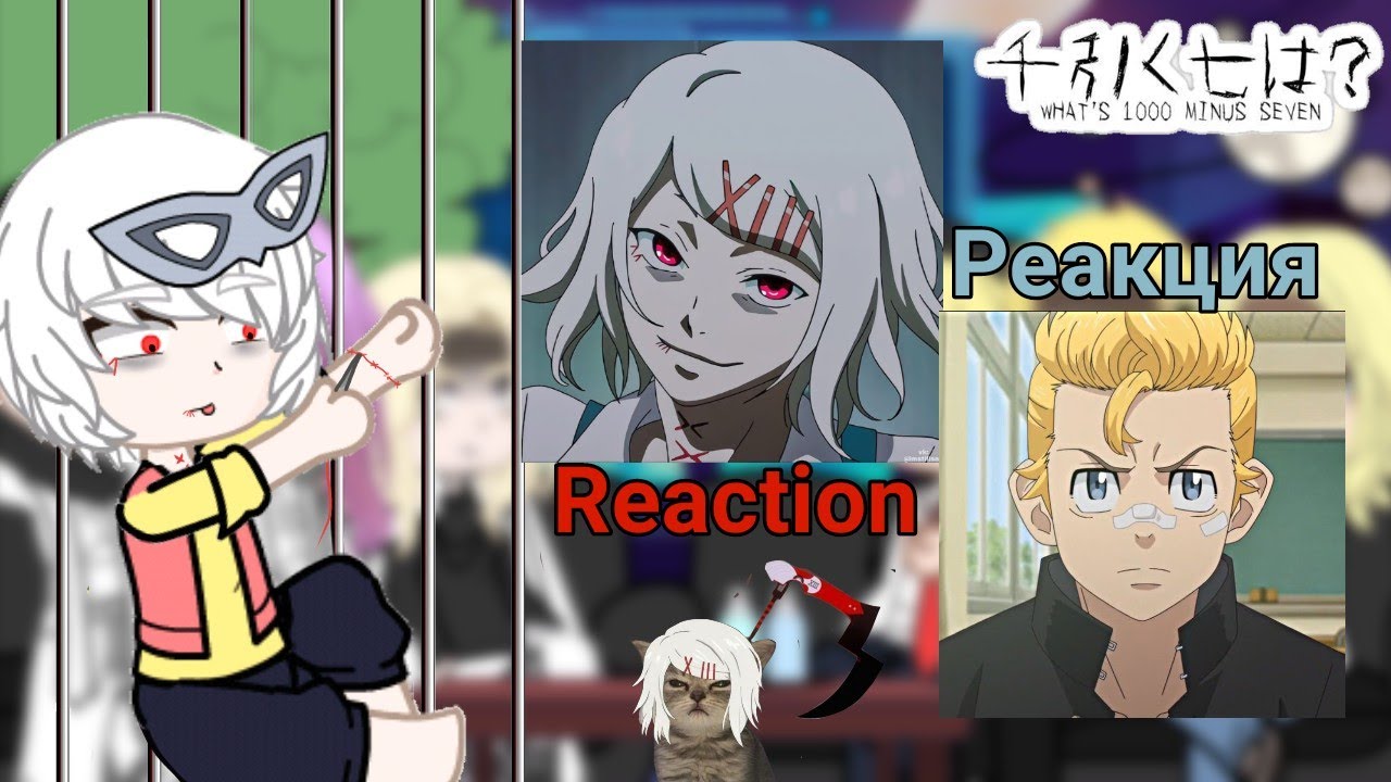 ||👤🐥Reaction to Takemichi as Suzuya Juzo💀💉|| - YouTube