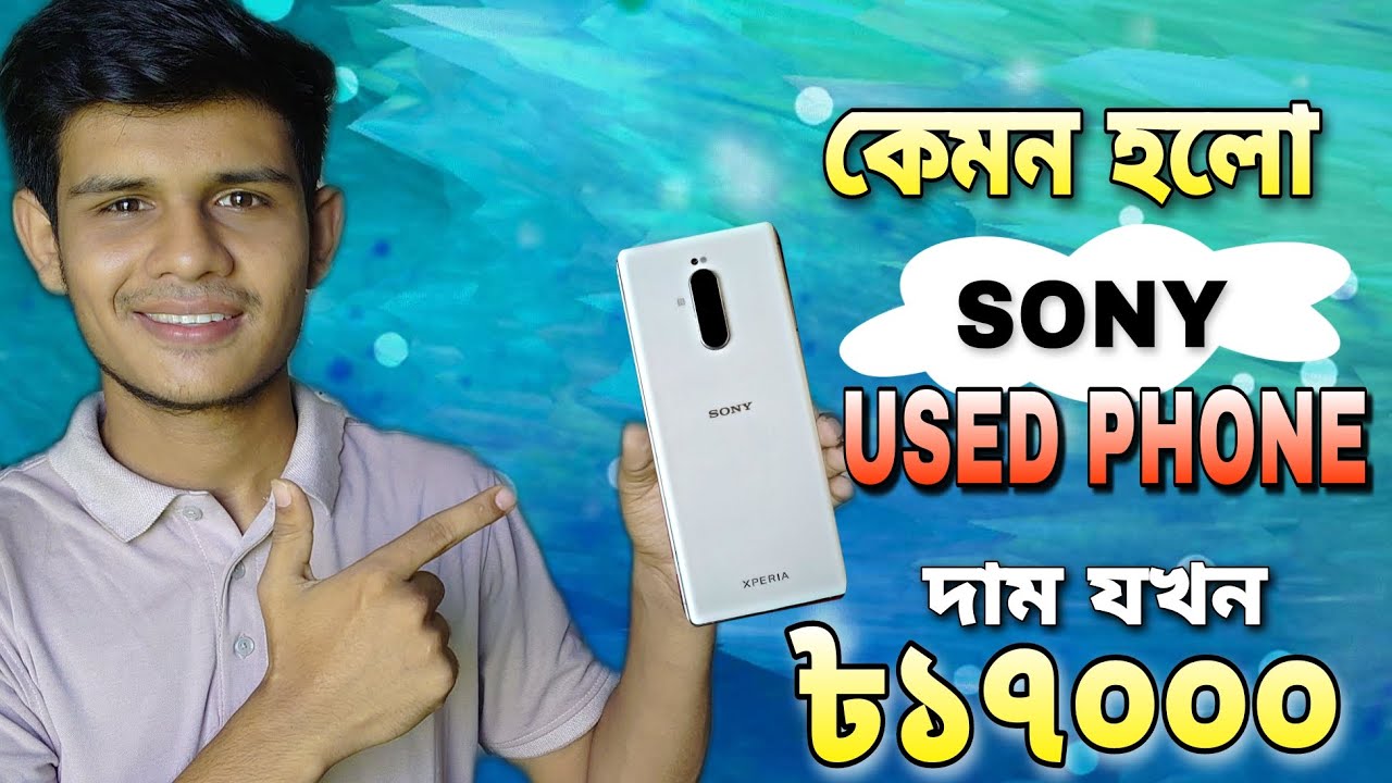 Sony xperia user review | কেমন হলো সনি ফোন | Secondhand phone Price ...