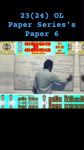 23(24) OL Paper Series’s - YouTube
