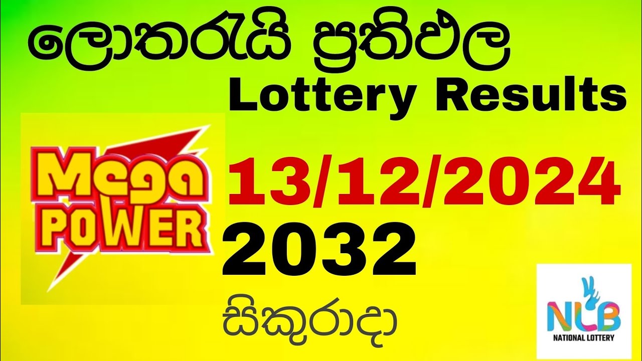 Mega Power Today | මෙගා පවර් | Lottery | NLB | 2032 | 13.12.2024 ...