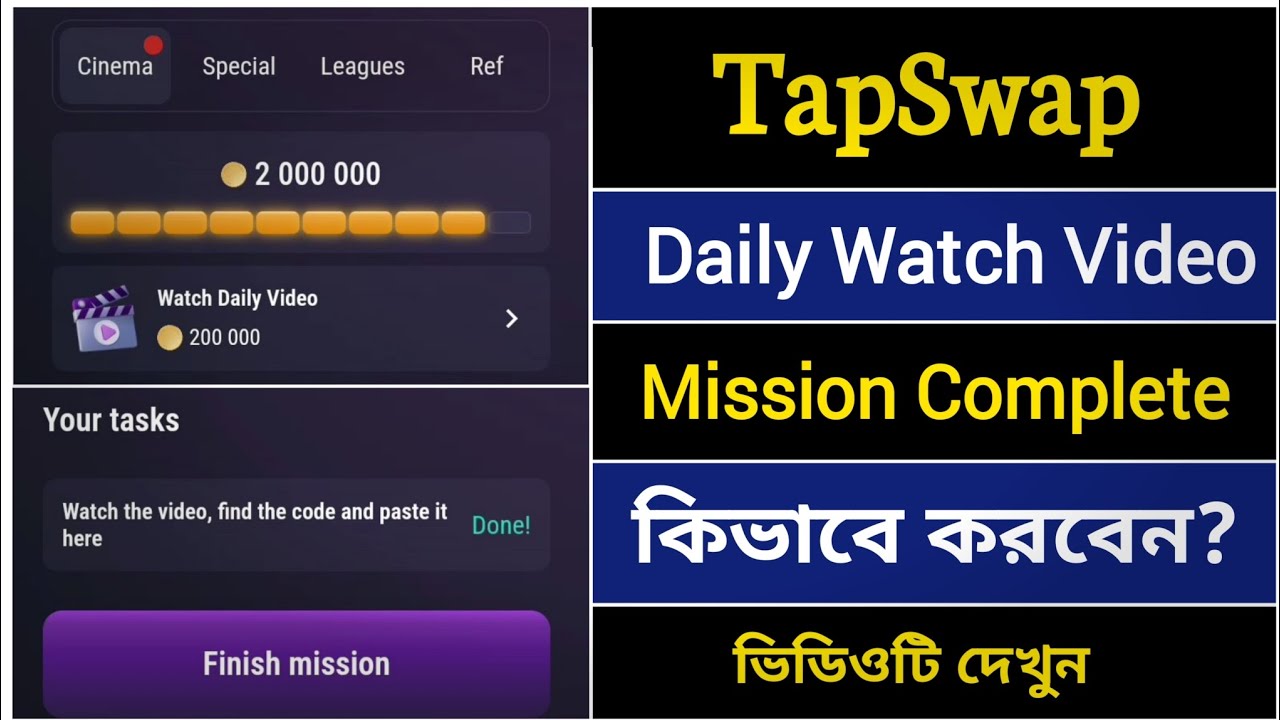 Daily Watch Video Code | TapSwap Daily Watch Video Code| How to ...