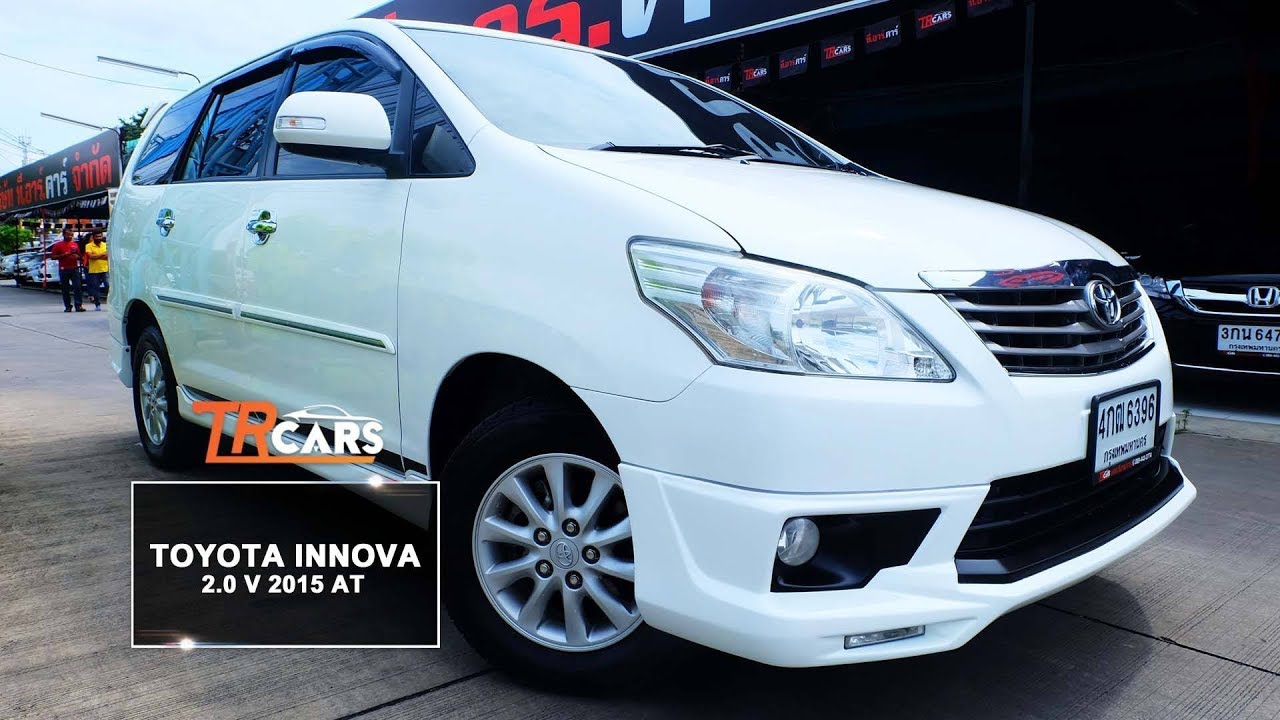 รถมือสอง TOYOTA INNOVA 2.0 V 2015 AT #6396 ทีอาร์คาร์ - YouTube