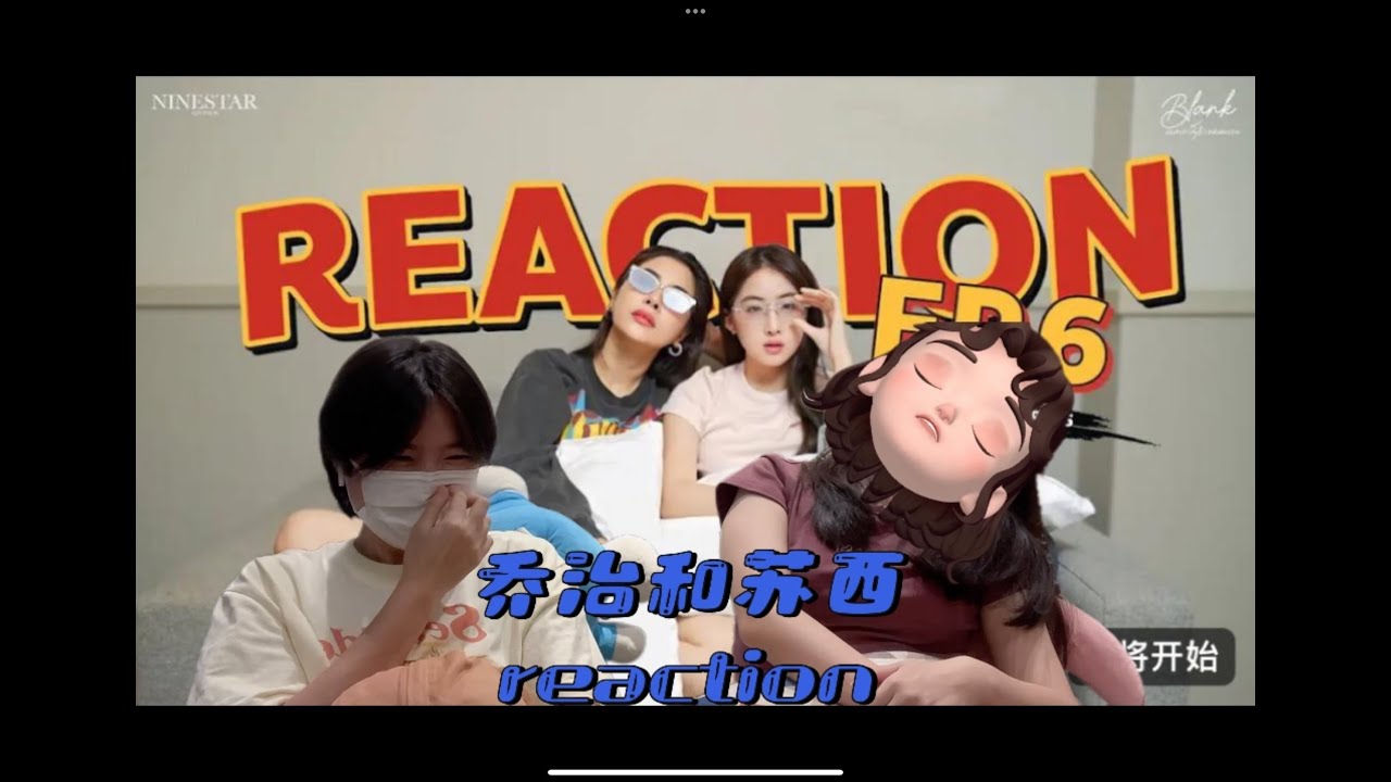 BLANK THE SERIES S2 EP.6 (FAYEYOKO REACT) | BLANK GL SERIES | REACTION ...