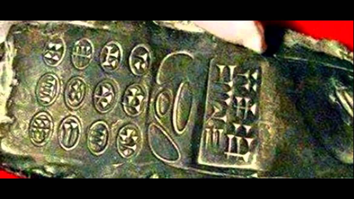 ancient "mobile phone" from Österreich - YouTube