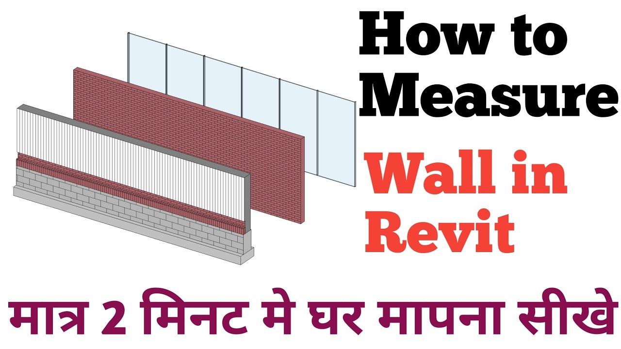 How to measure wall thickness in revit || How to measure room size in ...