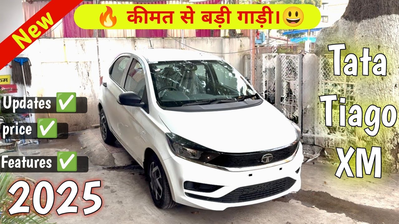 New Tata Tiago XM Petrol 2025 || New Tiago XM features || Tata Tiago XM ...