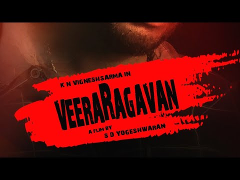 VEERARAGAVAN | First look | FRIEND'S Production | S.D. YOGESHWARAN'S ...