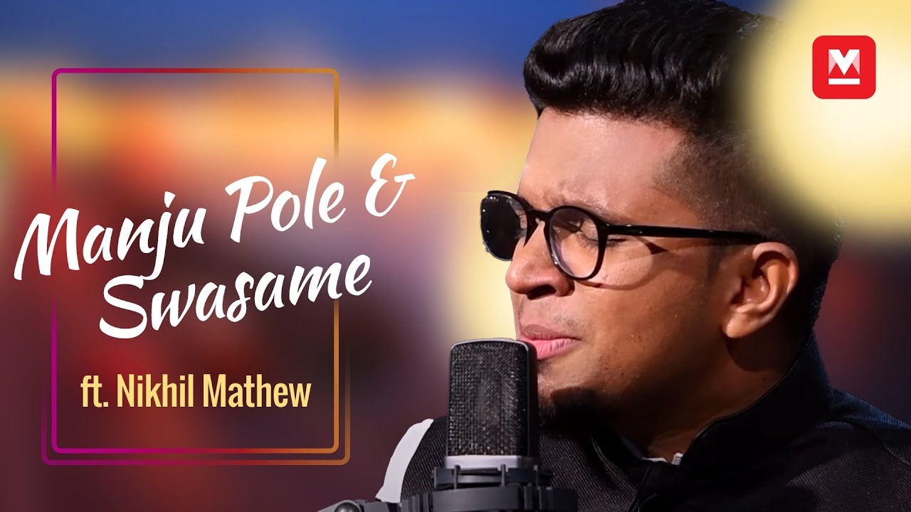 Manju Pole | Swasame (Mashup Cover) ft. Nikhil Mathew - YouTube