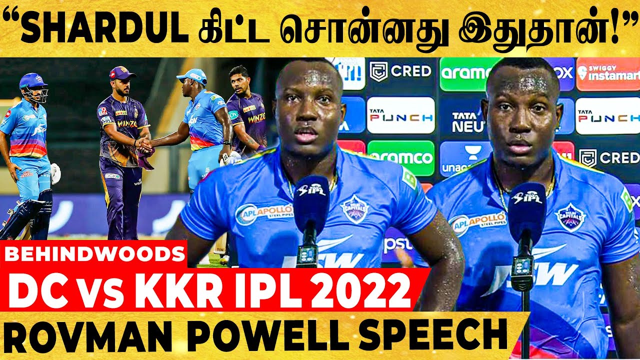 "எங்க Team ஆன Ponting & Co செம Strong ஆ.. இருக்கோம்!"....IPL 2022 ...