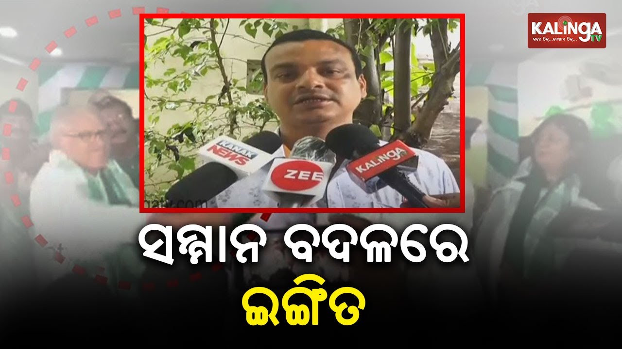 Reaction of young leader who was allegedly slapped by Berhampur MP ...