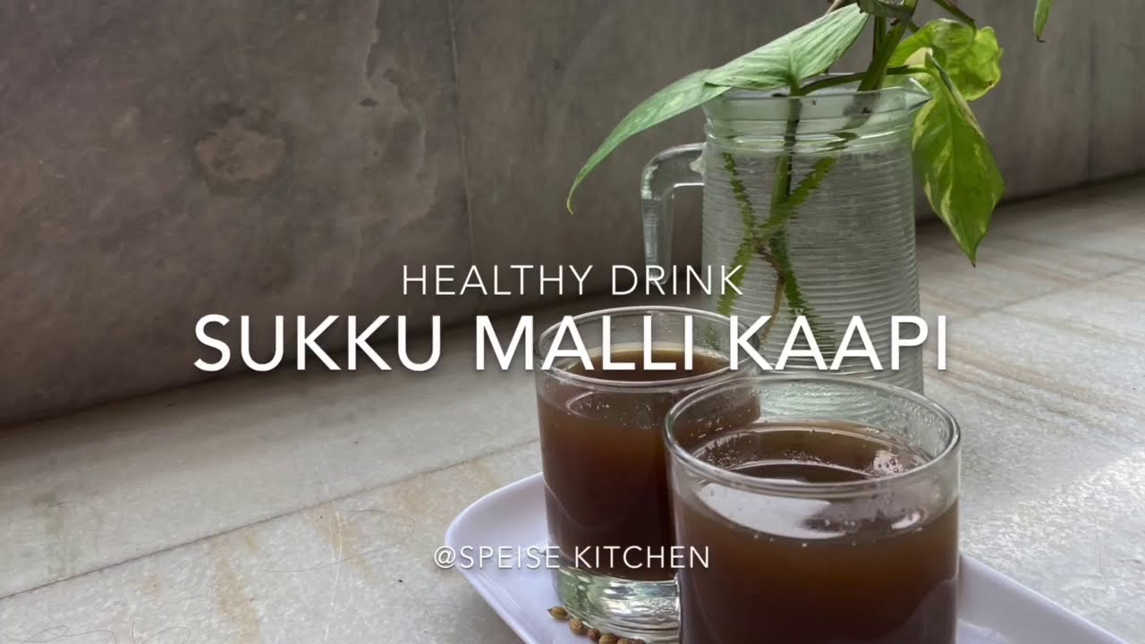 சுக்கு மல்லி காபி|Sukku Malli Kapi|Dry ginger coriander herbal ...