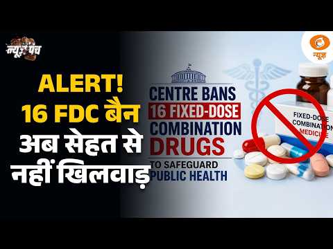 अब सेहत से नहीं होगा खिलवाड़ | ईरानी सिंगर को 75 कोड़ों की सजा और अन्य ...