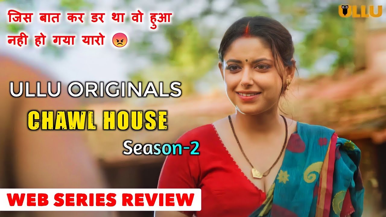 Chawl House Season 2 Web Series Review Ullu | Chawl house 2 Explain In ...