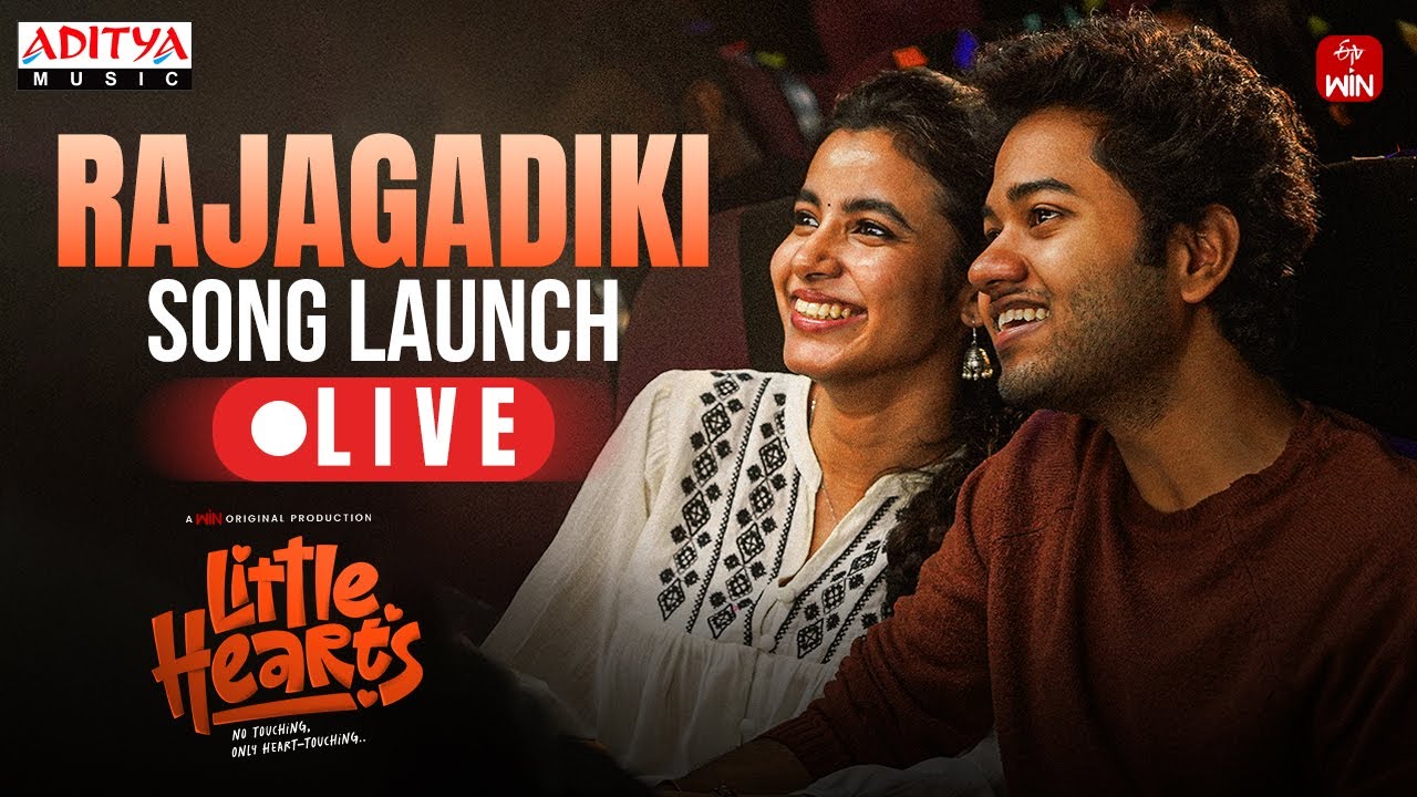 Rajagadiki Song Launch Event LIVE | Moulitalks, Shivani Nagaram ...