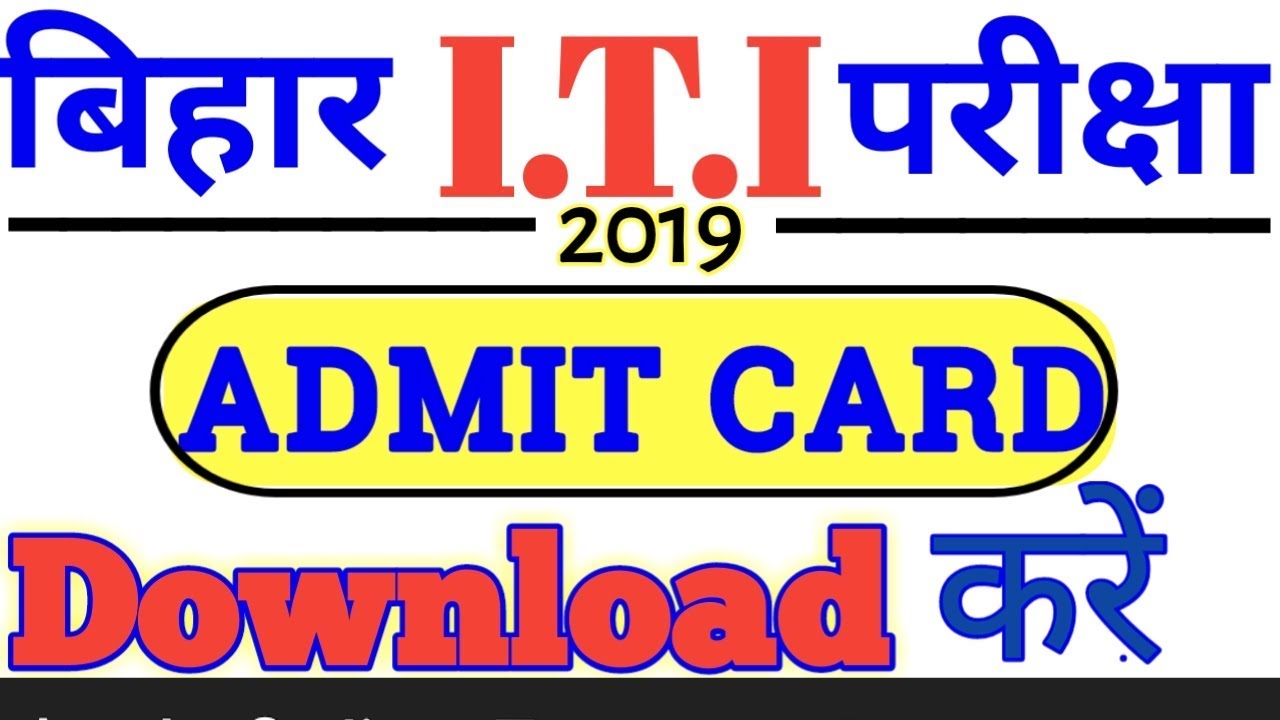 I T I Admit Card Download - YouTube