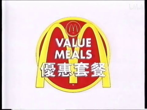 McDonald's 1993? \