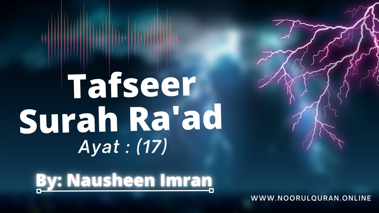 Tafseer Surah Ra'ad (17) by Nausheen Imran - YouTube