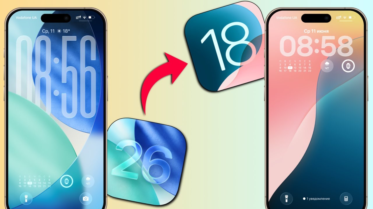 Как откатиться с iOS 26 на iOS 18? Откат с iOS 26 на iOS 18 инструкция ...