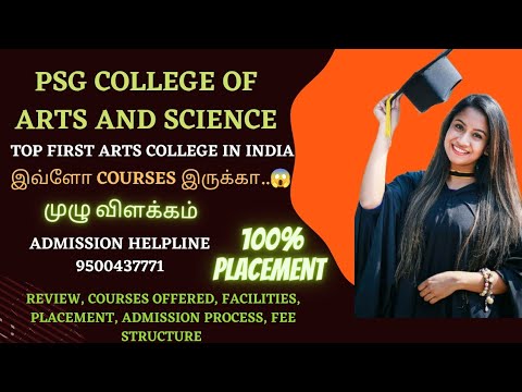 PSG College of Arts and Science Coimbatore | Top Arts College in India ...
