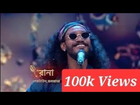 বৃষ্টি/Bristi by RaNa|New Bangla Song| - YouTube Music
