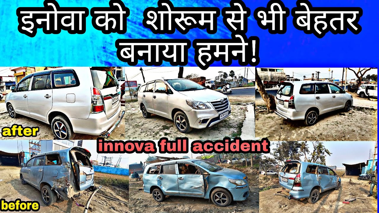 innova car accident repair and colour change - YouTube