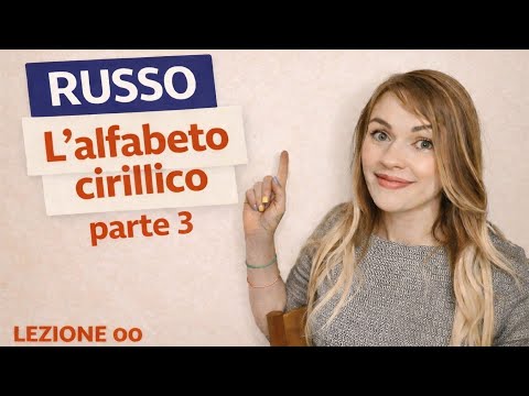 L'alfabeto cirillico. Le CONSONANTI della lingua russa. Parte 1 ...