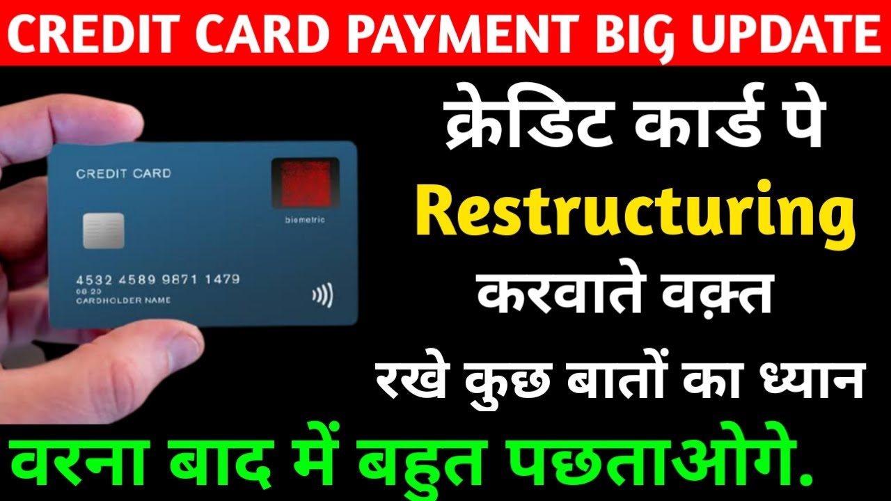 Credit Card Emi Moratorium Extension.Credit Card Restructuring ...