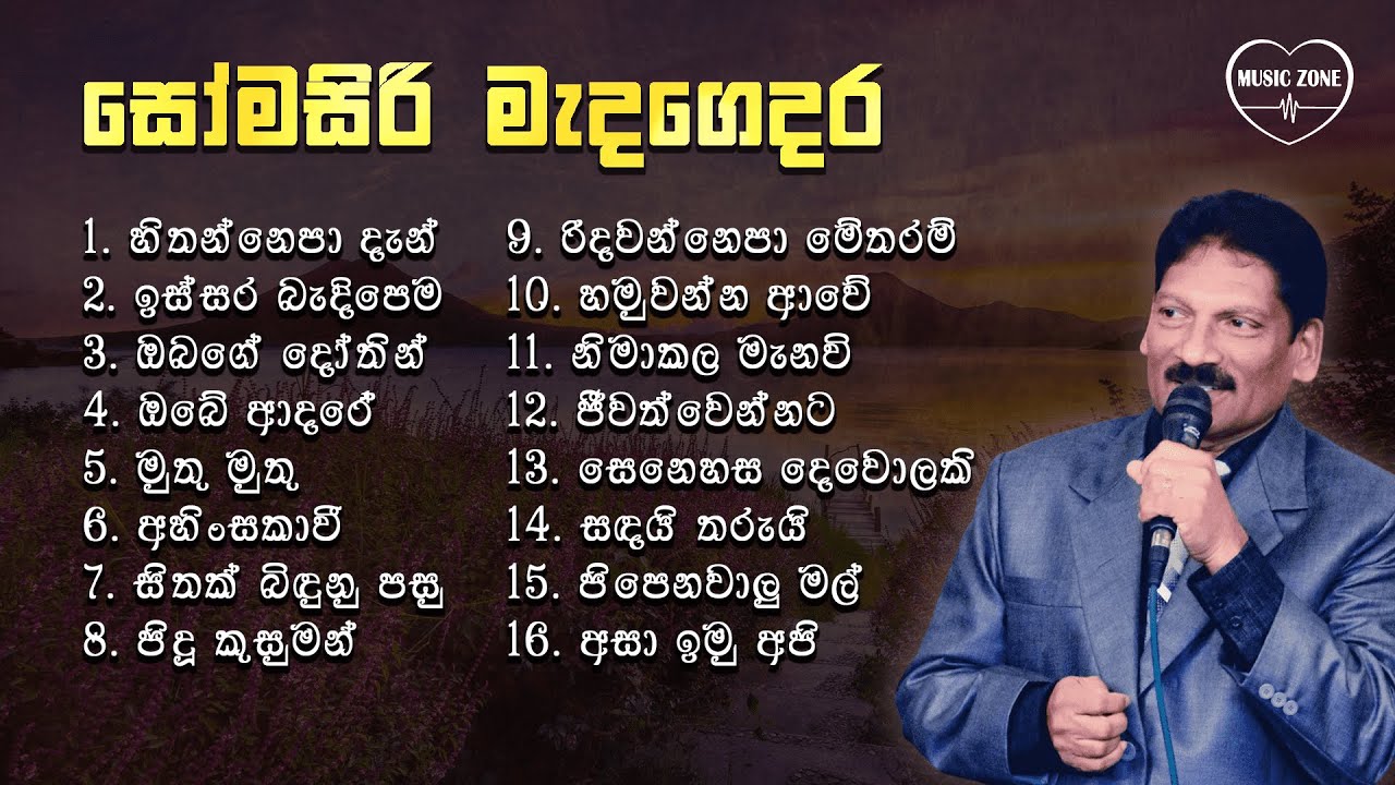 සෝමසිරි මැදගෙදර ~ හඳ රැදි ගී | Somasiri Medagedara Songs Collection ...