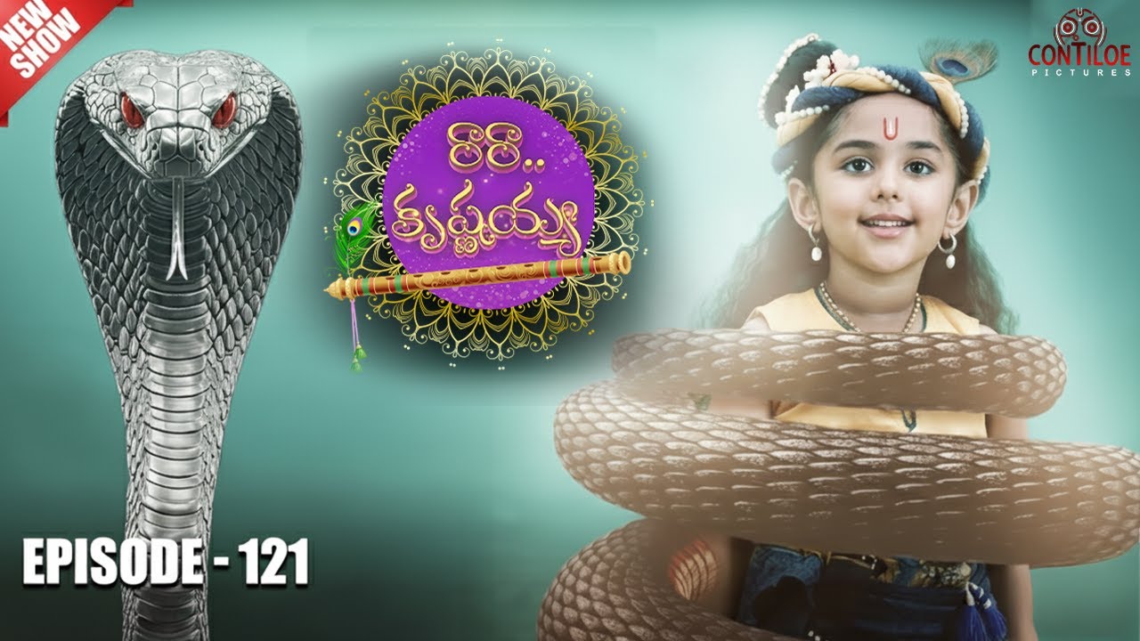 Ra Ra Krishnayya Episode No 121 | రారా...కృష్ణయ్య | Contiloe Studios Telugu | #Krishna # ...