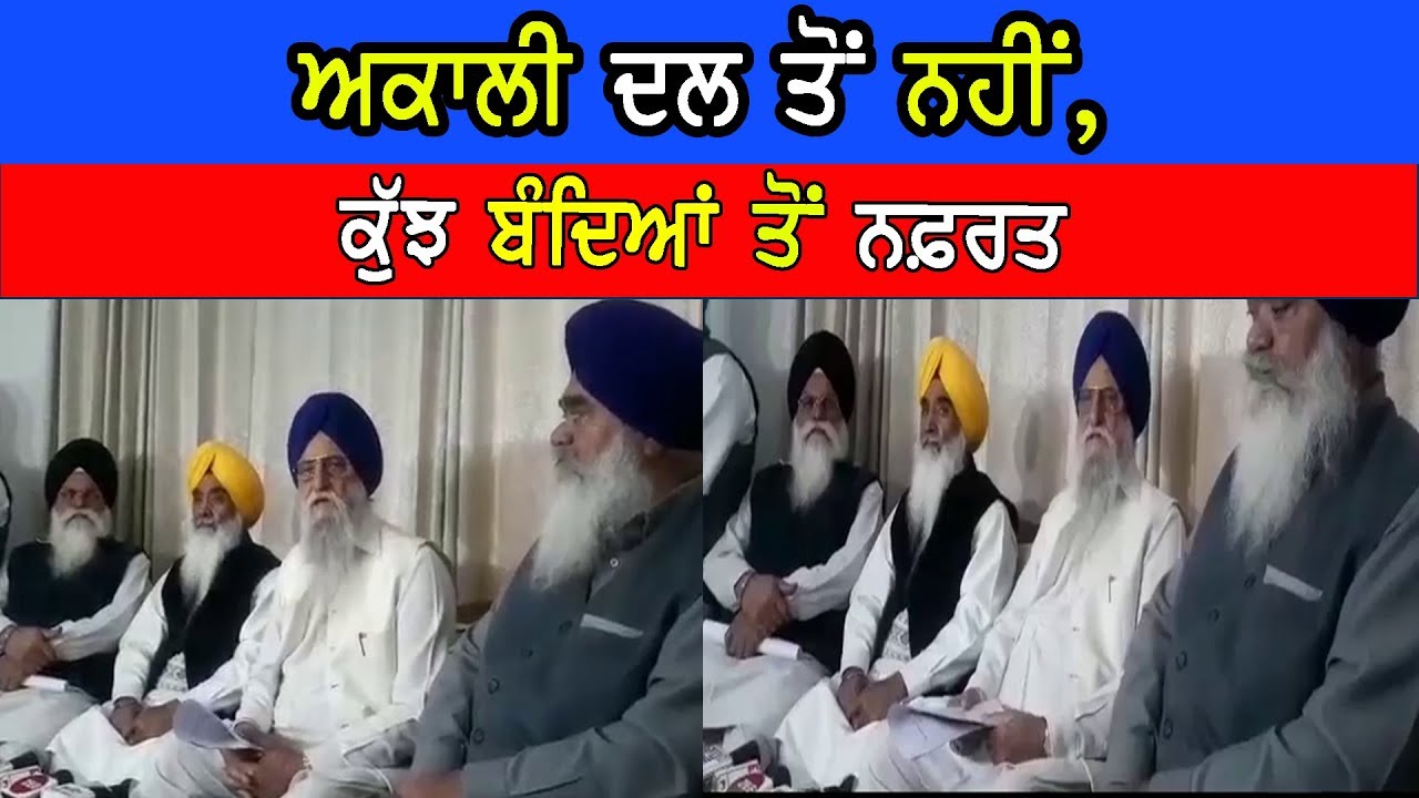 S.I.T. ਅੱਗੇ Charanjit Sharma ਦਾ ਵੱਡਾ ਖੁਲਾਸਾ | Aone Punjabi Tv - YouTube