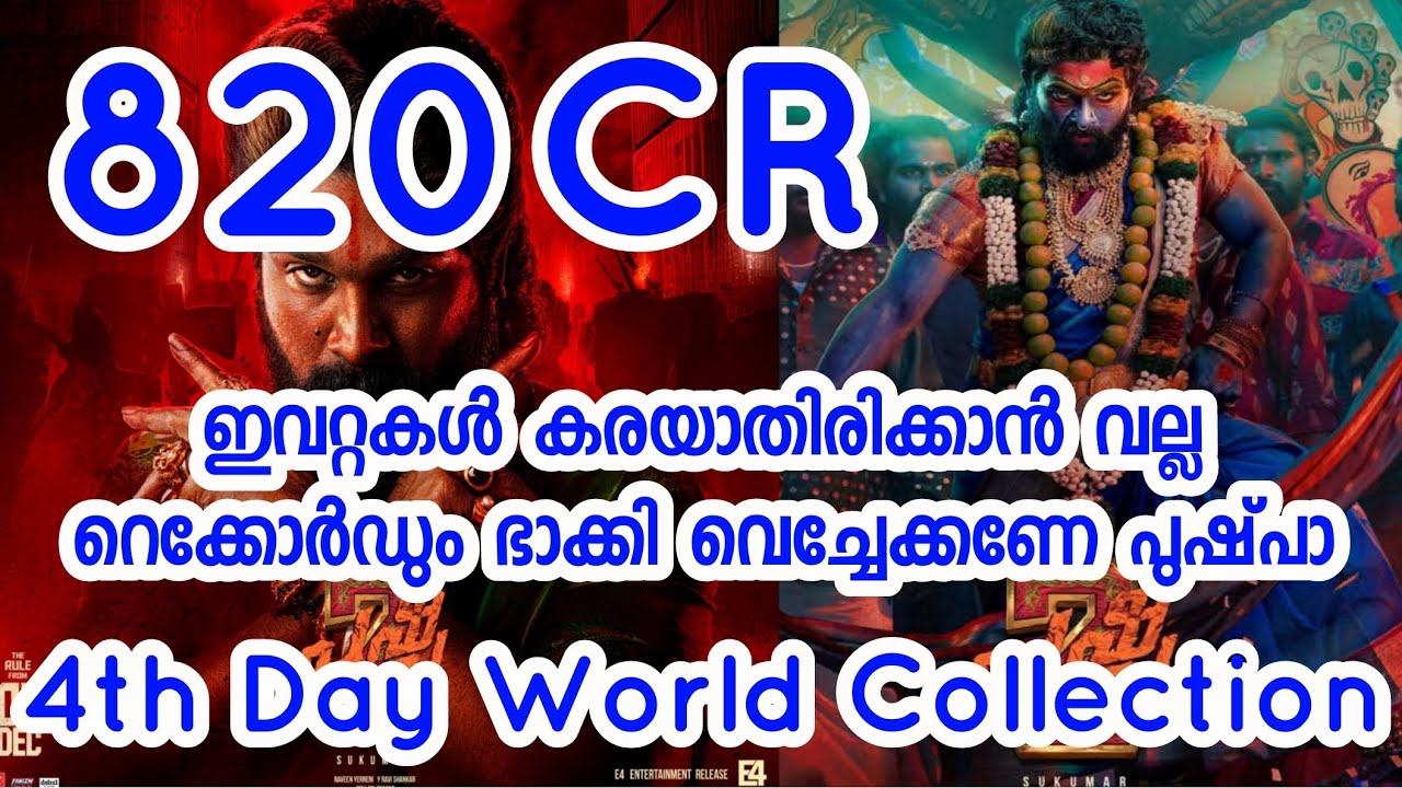 Pushpa 2 Movie 4th Day World Wide Collection Report | Pushpa 2 First ...