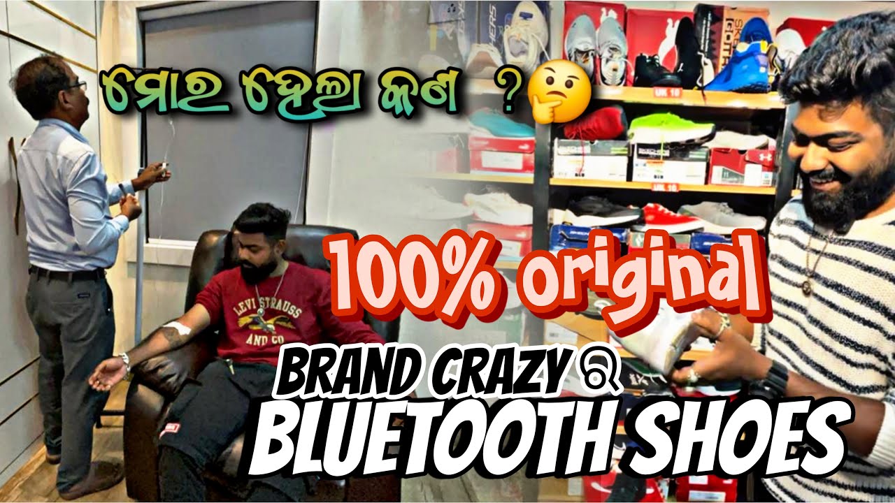 Brand Crazy ର Bluetooth Shoes 😱 || 100% original at dlar 50% Off || ମୋର ...