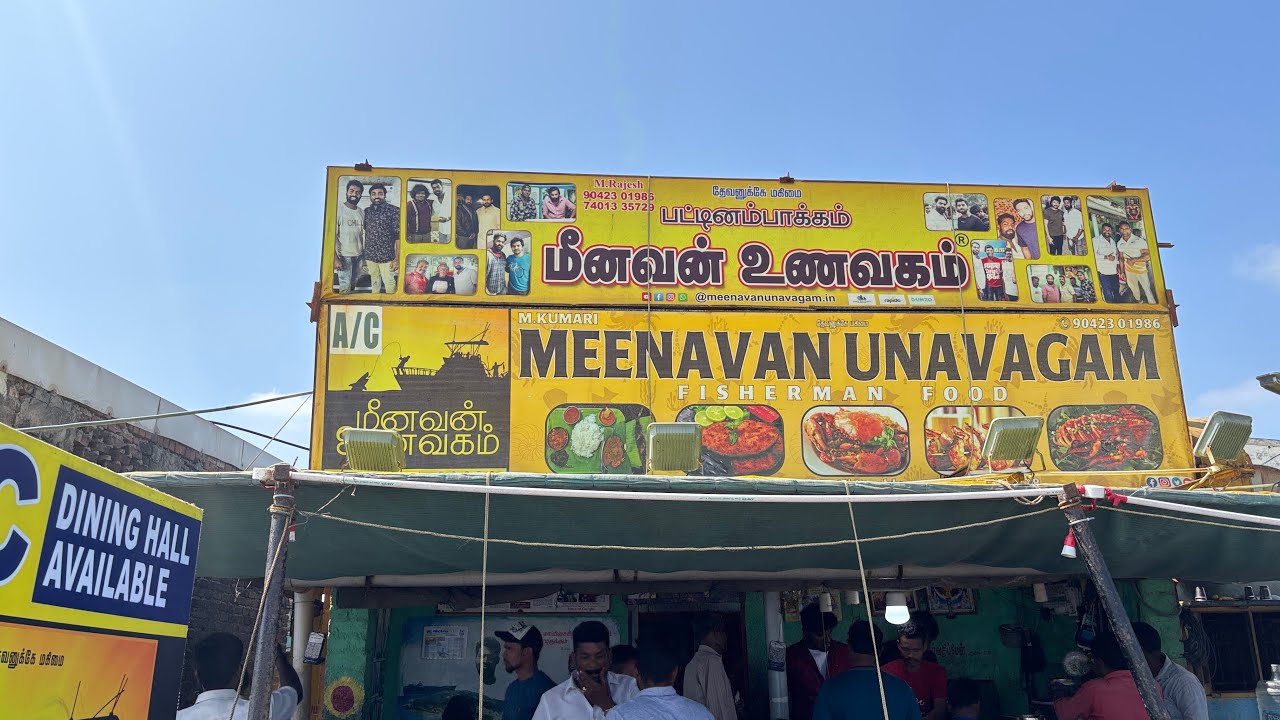 Meenavan Unavagam - YouTube