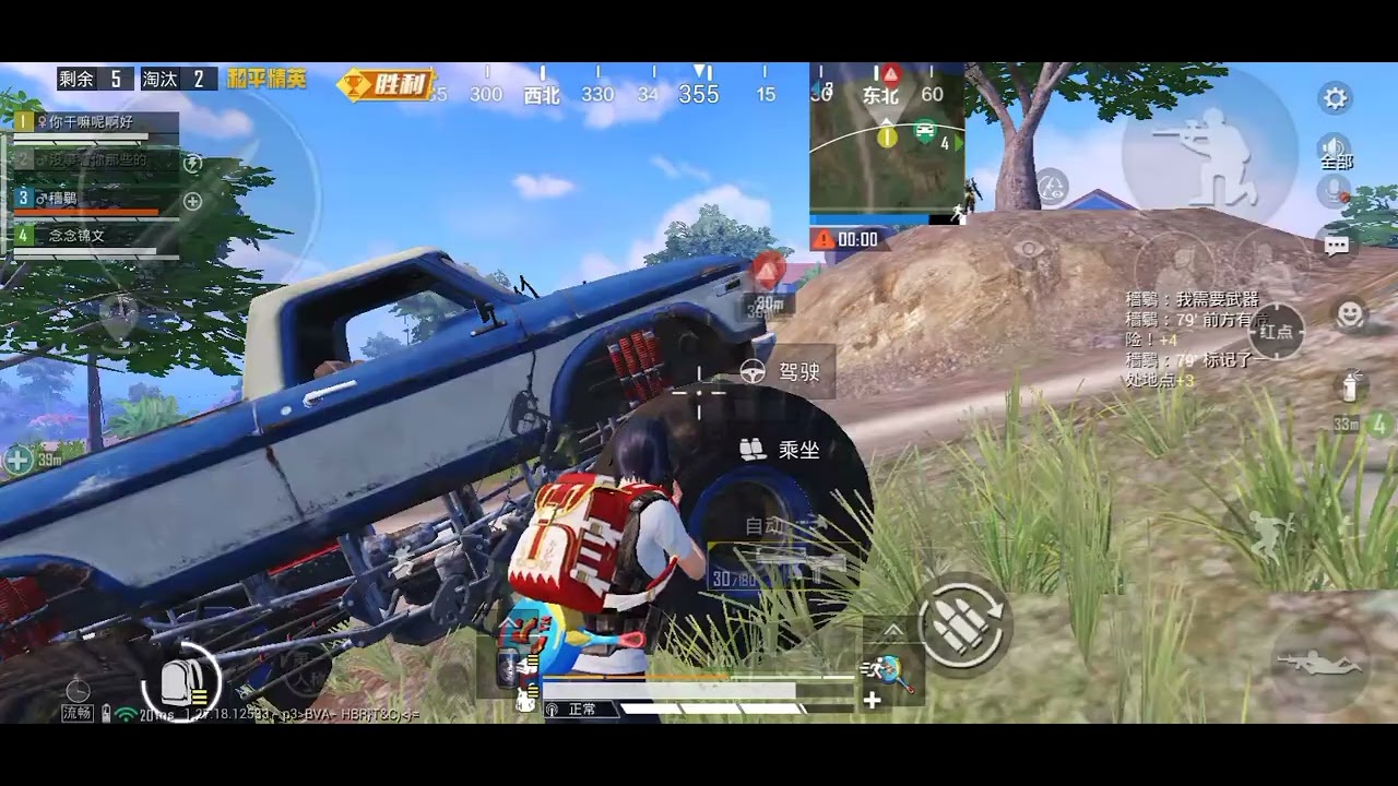 Game for peach Game record What a interesting - YouTube